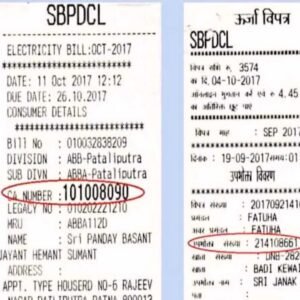 Find Electricity Consumer Number with these Easy Steps